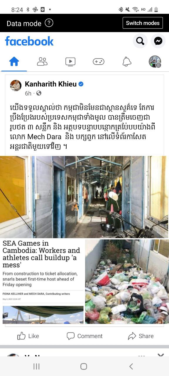 Former VOD journalist harassed by Information Minister over SEA Games report | Press Freedom ...